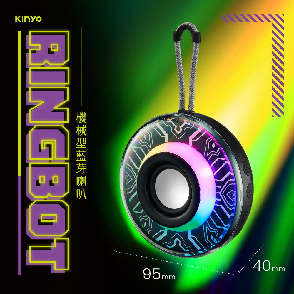 【KINYO 耐嘉】Ringbot 機械型藍牙喇叭 BTS-761 RGB氣氛燈 TF卡 藍芽 TWS雙喇叭串聯 音響 | 蝦皮購物