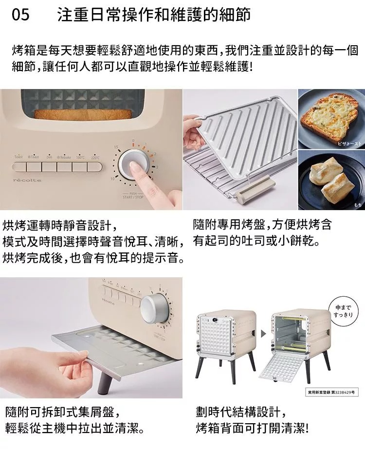 recolte 日本麗克特 Slide Rack Toaster烤麵包機 經典烤箱 RSR-2 經典黑/現貨免運 | 蝦皮購物