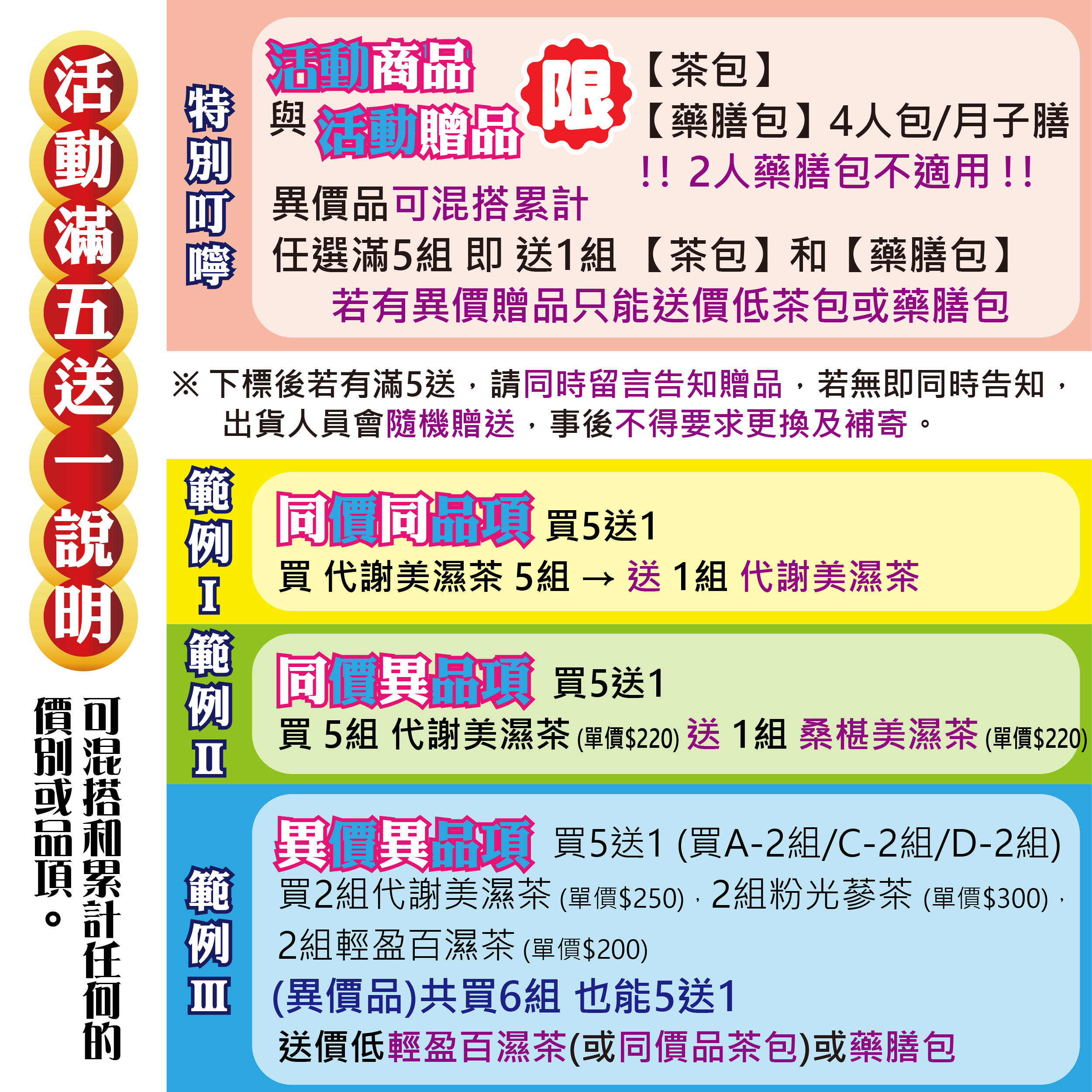 【蔘大王】美國粉光蔘茶 5gX10入/單組 買5送1 巴蔘茶 西洋蔘茶 花旗蔘茶包 涼氣 不燥熱 | 蝦皮購物