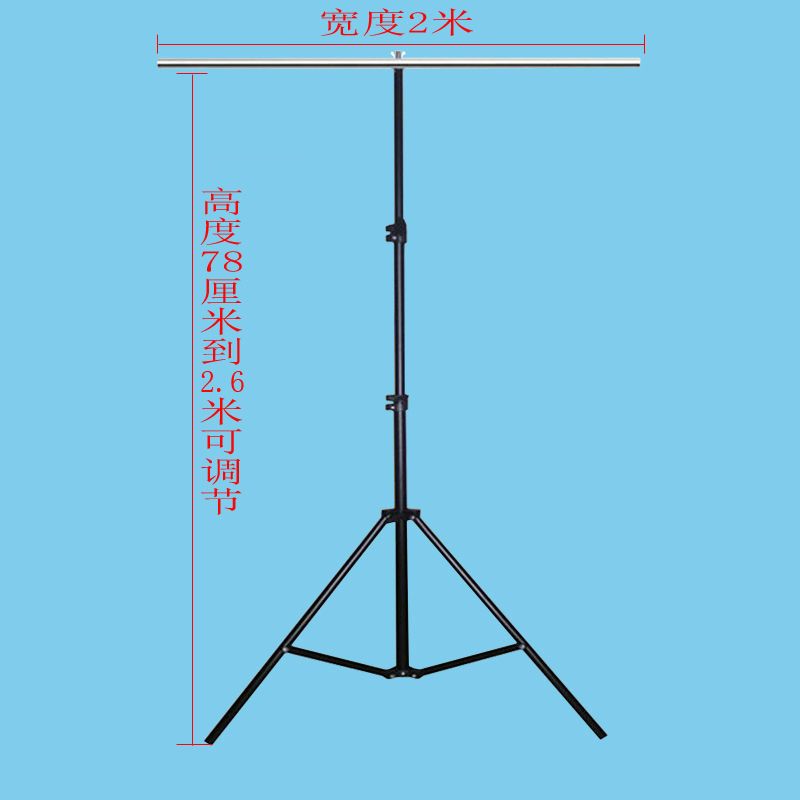 【蜜糖小姐の小店】攝影背景架伸縮桿網紅直播拍照架子影樓照相館證件背景佈支架jioyh OK9O | 蝦皮購物