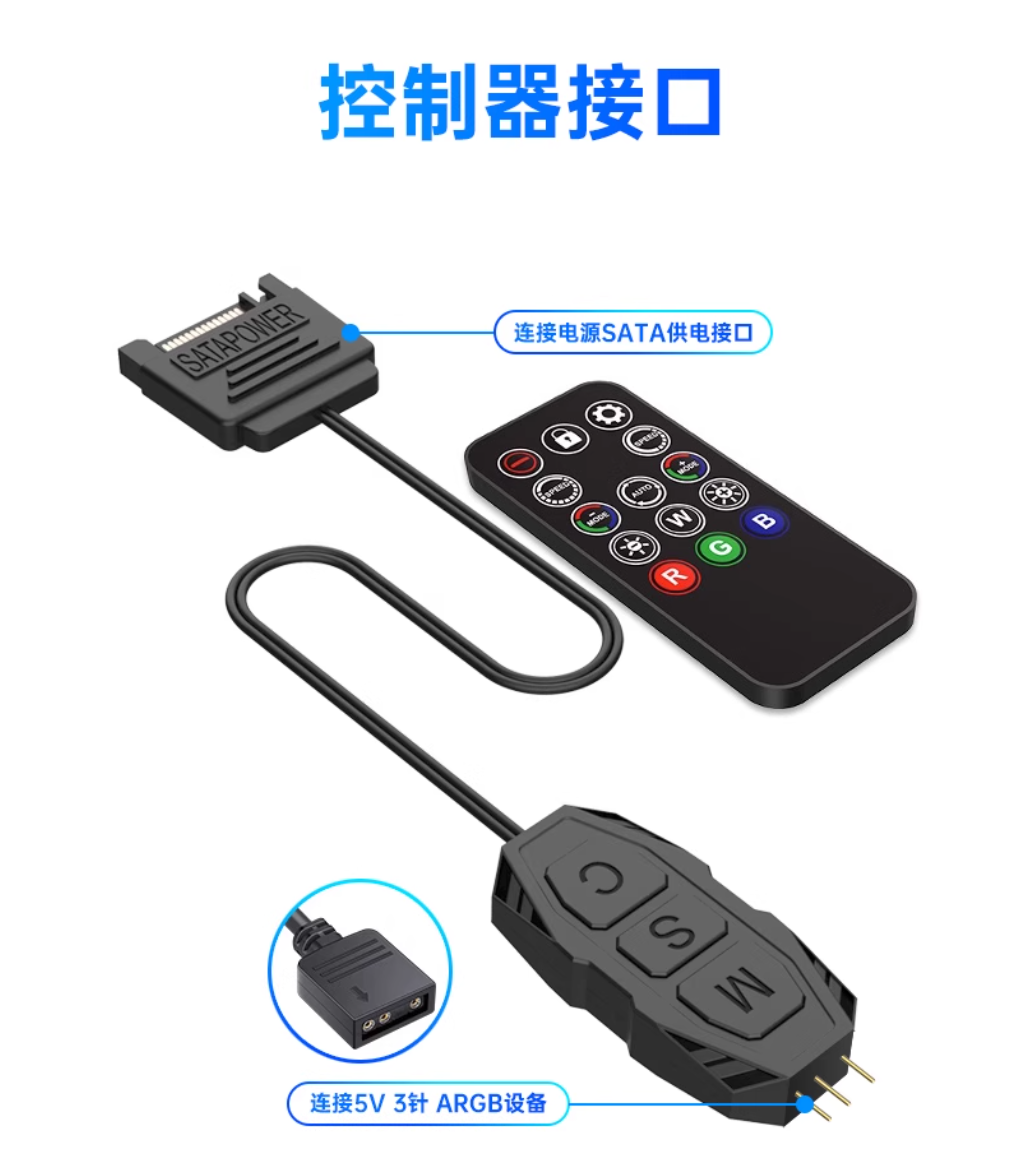 WILSON 5V遙控器 控制器 ARGB無線遙控簡易版 | 蝦皮購物