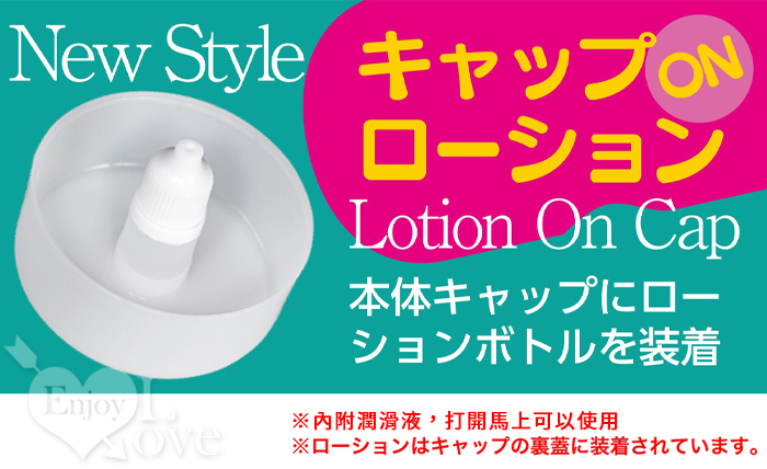 日本NPG AV ONA CUP #012 超人氣女優自慰杯 相沢みなみ 阿性情趣 女優名器 仿真 | 蝦皮購物