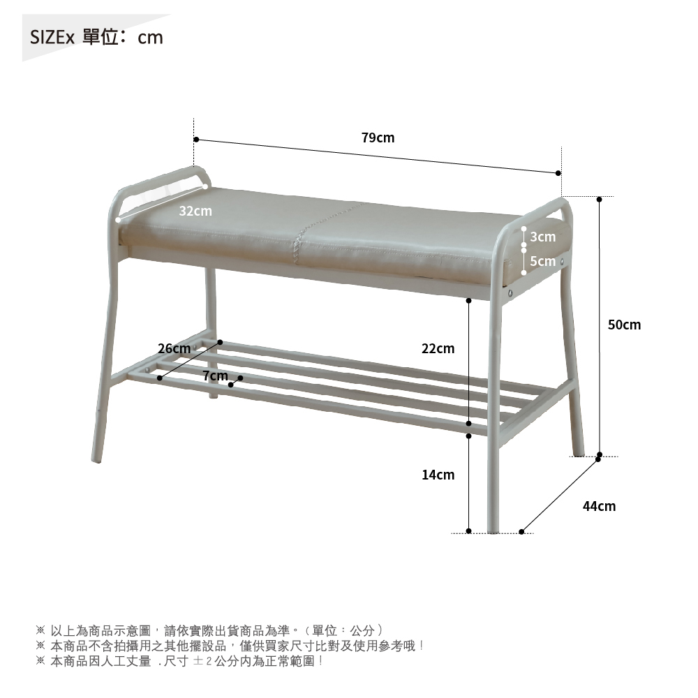 RICHOME 福利品 SC-228 里瑟皮面穿鞋椅 鞋架 穿鞋椅 層架 皮面 椅凳 玄關 奶油風 法式輕奢 侘寂風 | 蝦皮購物