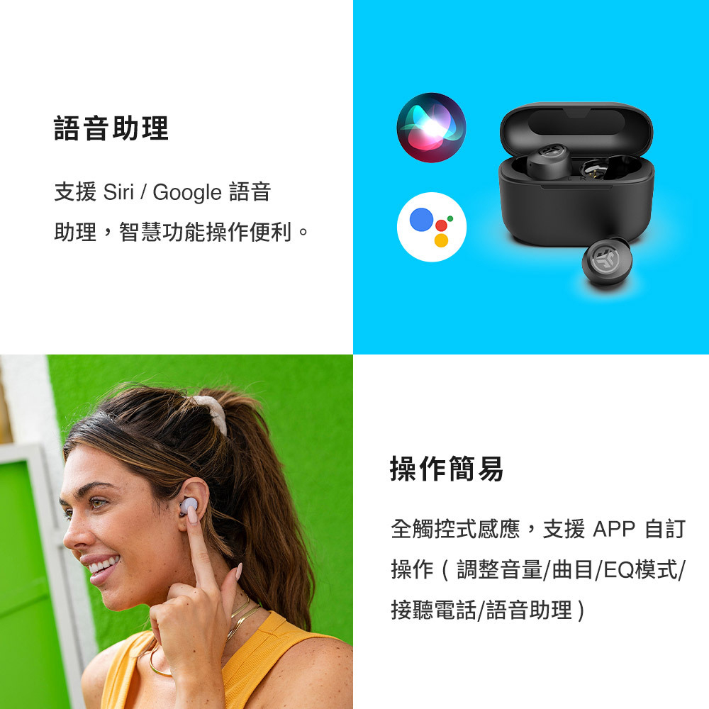 🔥現貨🔥 JLab Go POP+ 真無線藍牙耳機 觸控、EQ、單耳、通話、通透，小巧體積 Tones+ | 蝦皮購物
