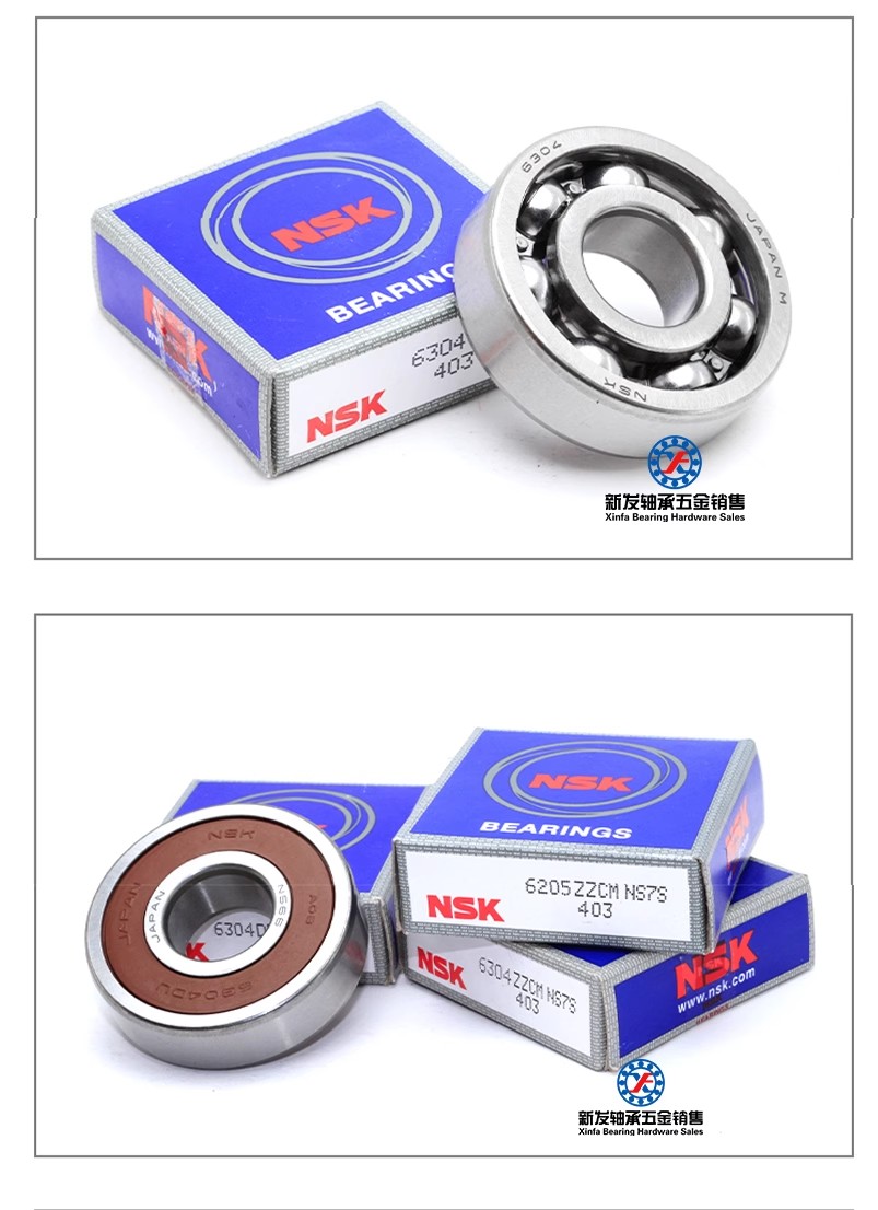 5個裝NSK軸承6002 6200 6201 02 03 04 6205 6206 6207 07 08 NSK原裝轴承 | 蝦皮購物
