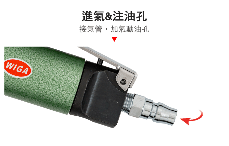 WIGA 威力鋼 RG-338AL 長軸型氣動刻磨機[刻模機 拋光機 研磨機 彫刻機] | 蝦皮購物