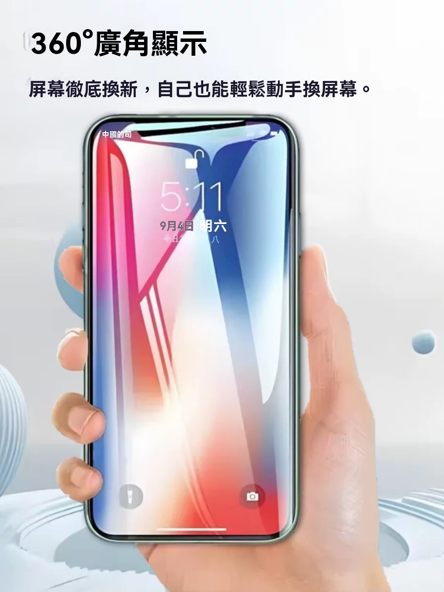 Iphone螢幕總成蘋果14 13 12 11 X Xr Xsmax 8 I7p 全系列 液晶螢幕 屏幕總成 手機屏幕 蝦皮購物