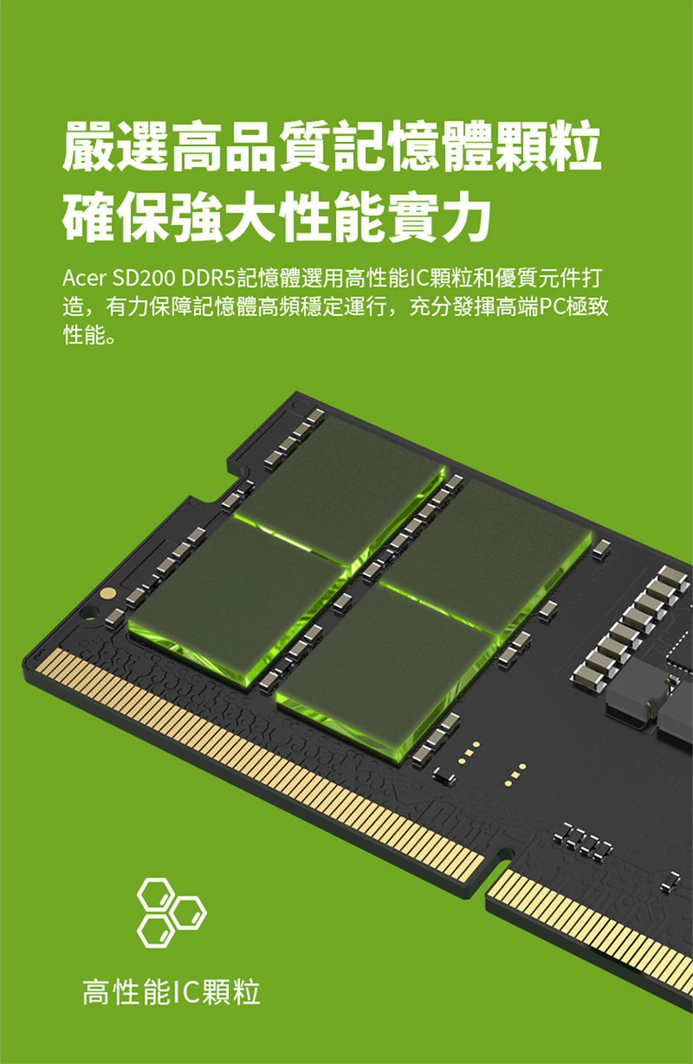 Acer DDR5 5600 16GB 筆電記憶體 SODIMM | 蝦皮購物