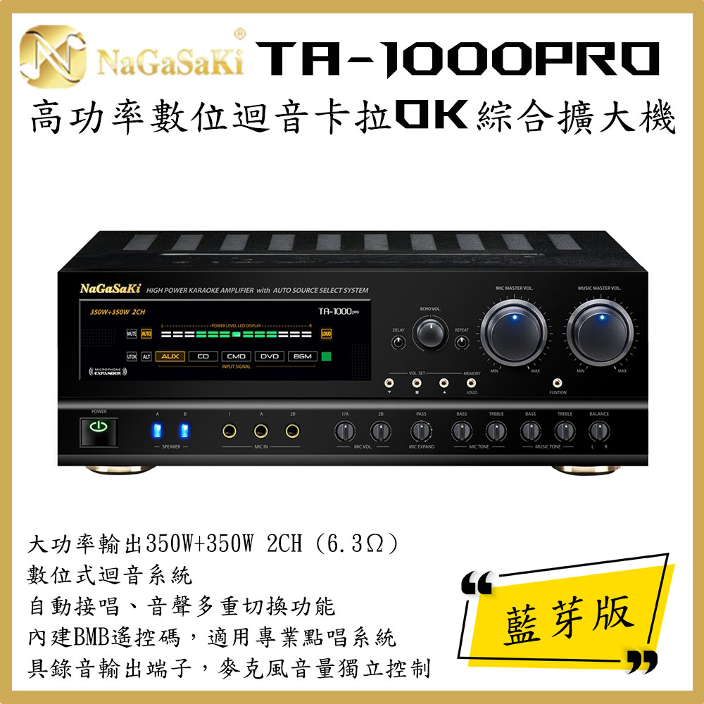 【NaGaSaKi】TA-1000PRO 綜合擴大機+KTF DM-835II 書架型喇叭+無線麥克風(贈好禮) | 蝦皮購物