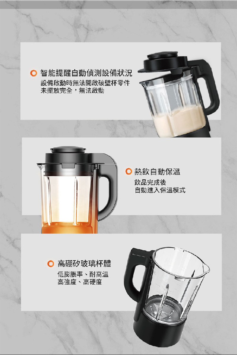 【JOYOUNG 九陽】高速破壁冷熱全營養調理機 L18-Y77M 加送多功能料理杯 一鍵完成 預約時間 6葉刀頭 | 蝦皮購物