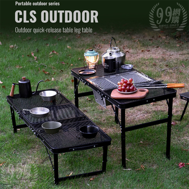 🔥台灣24H出貨🔥99網購🏆CLS IGT三摺網桌戶外折疊桌/三摺竹板桌/相容IGT/便攜手提桌/露營桌/戶外桌 | 蝦皮購物