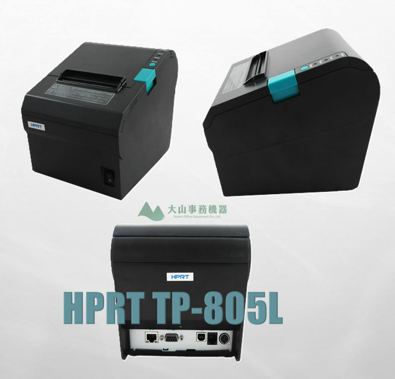 HPRT TP805L/TP805 熱感式印表機 出單機(原廠公司貨新品)BSMI:R38434 | 蝦皮購物