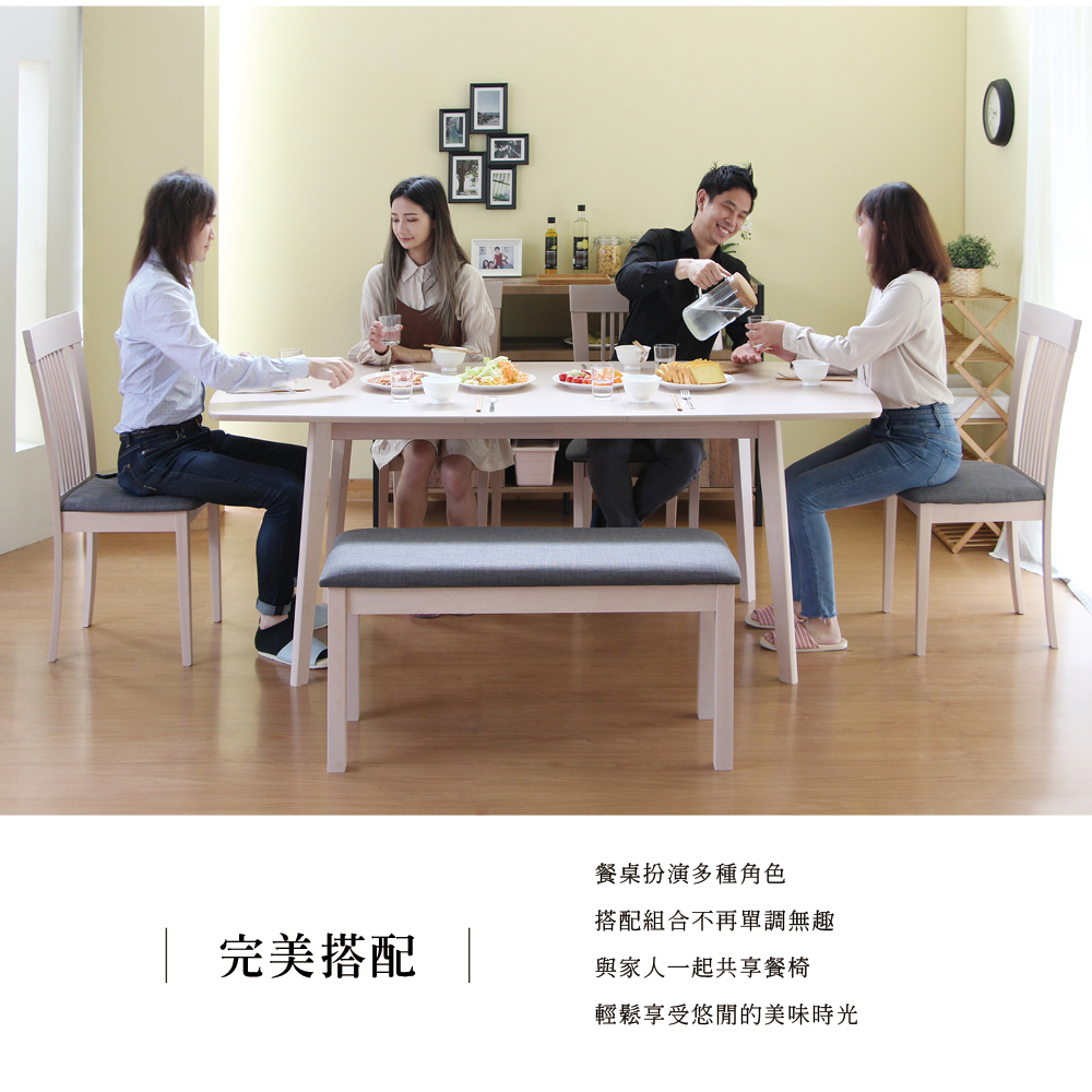 RICHOME 福利品 TA-315 CH-1247 CH-1020 安潔莉亞餐桌椅組 一桌四椅一凳 可延伸 餐桌 餐椅 | 蝦皮購物