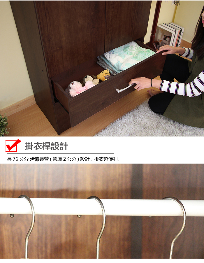 RICHOME WA-200 傑菲雙門雙抽衣櫥(柚木) 衣櫃 衣櫥 收納櫃 置物櫃 玄關櫃 抽屜櫃 汙衣櫃 近全新 | 蝦皮購物