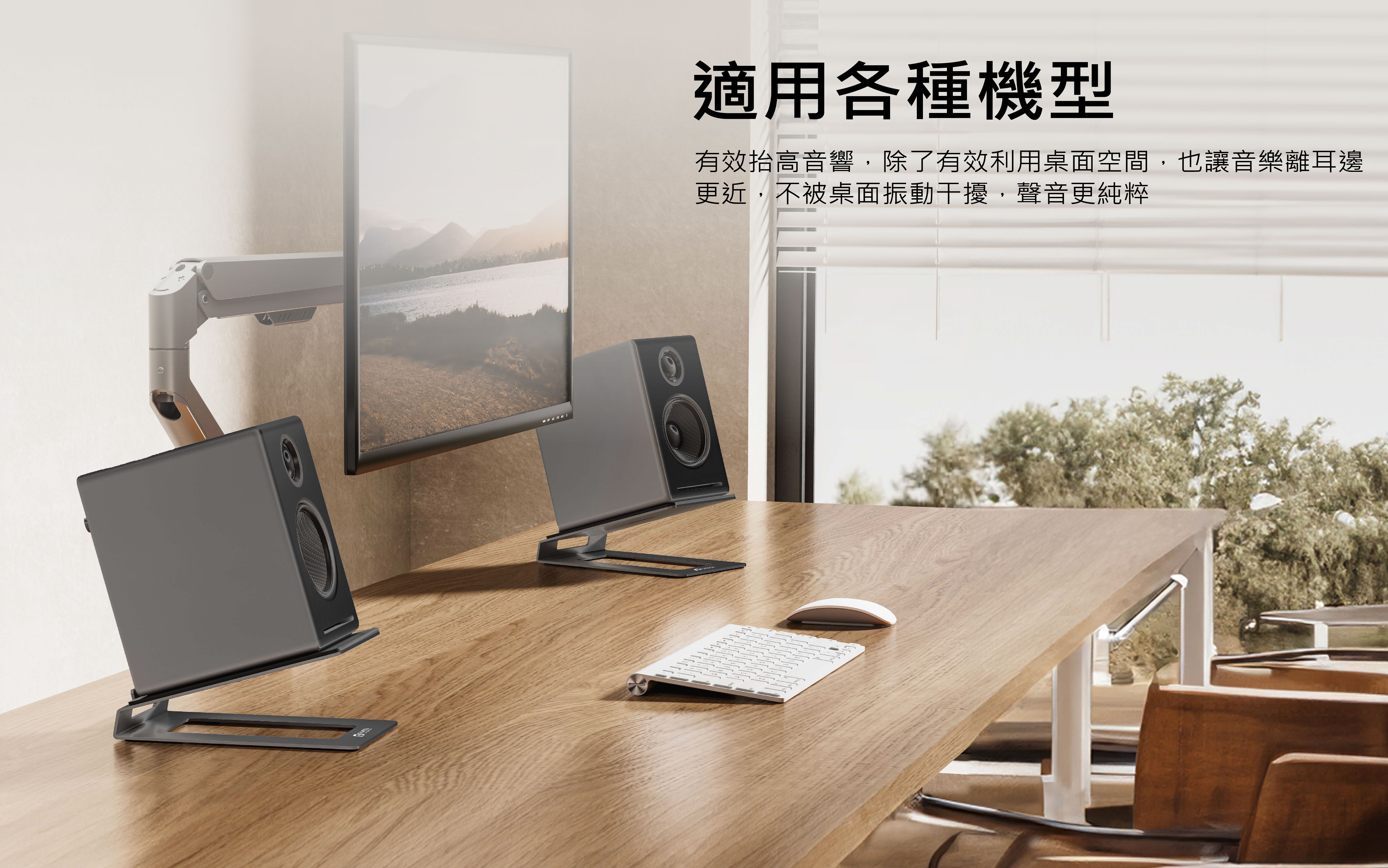 【瑞米 Raymii】 LSP-5-S 桌上音響支架 喇叭支架 音響 喇叭支架 喇叭架 音響架 聲霸架 | 蝦皮購物