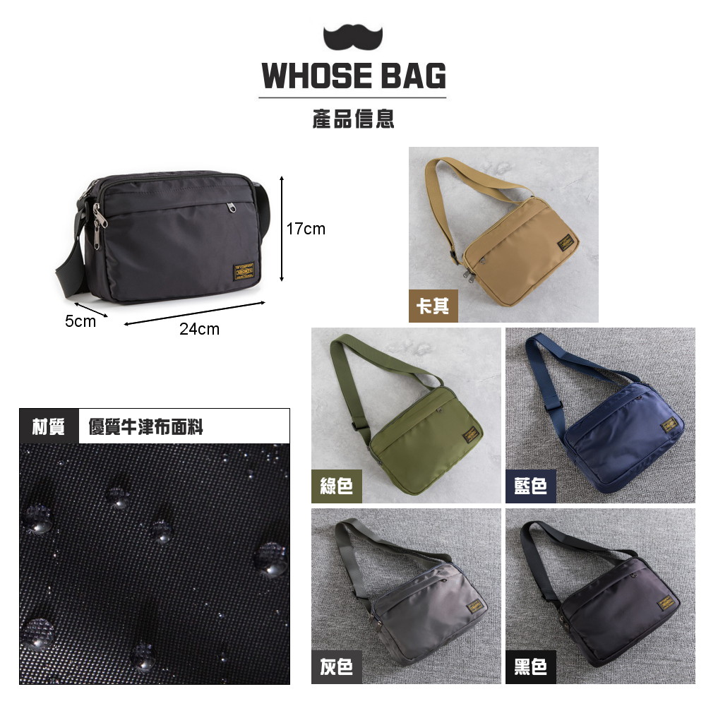 【WHOSE BAG】輕量簡約休閒工裝風 背包 側背包 斜背包 男 女 包包 肩背包 NO.WBOM036 | 蝦皮購物