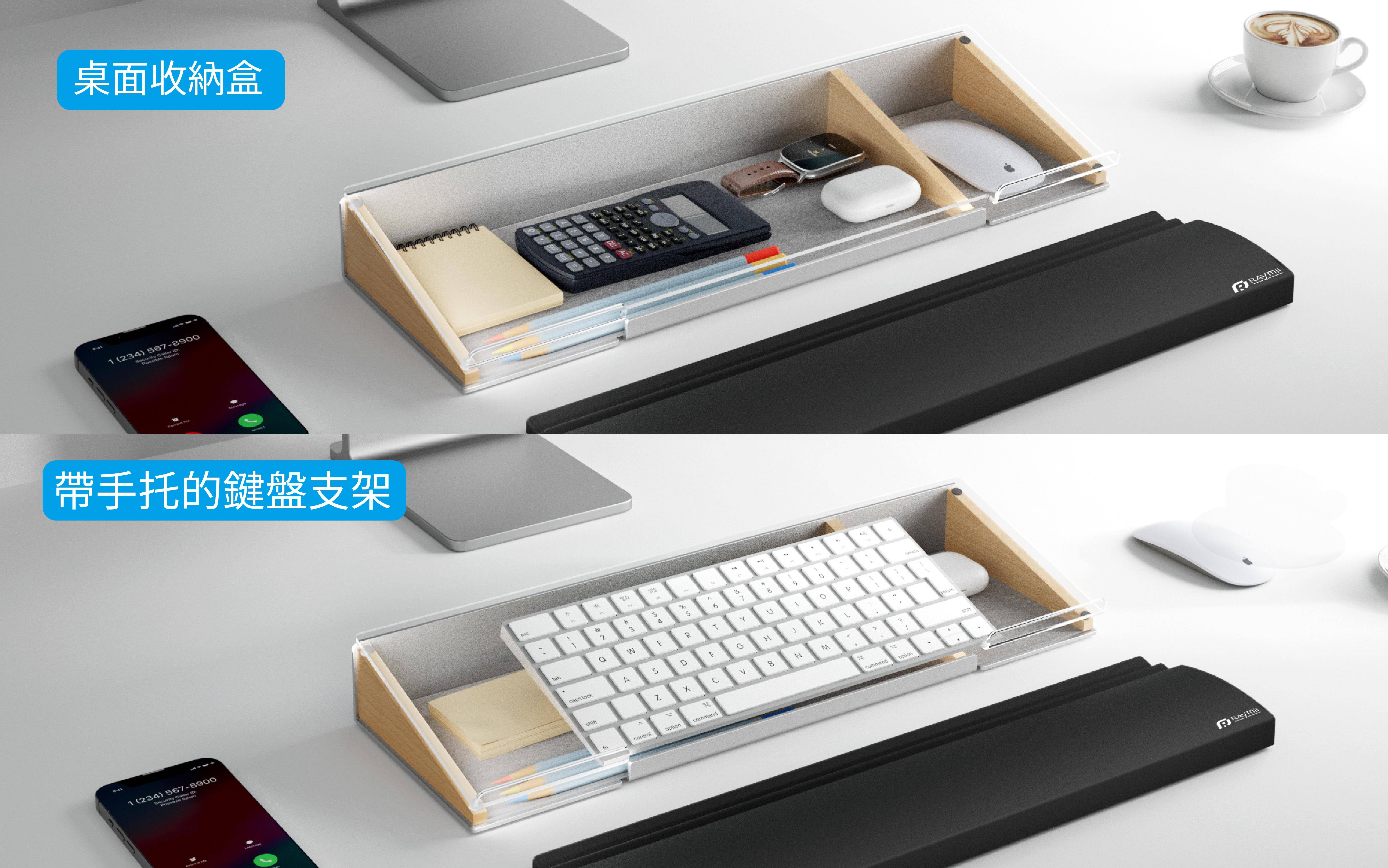 【瑞米 Raymii】 NDA-6 時尚護腕鍵盤架組 鍵盤手托 鍵盤支架 護手墊 手腕墊 鍵盤架 手托 桌面收納 | 蝦皮購物