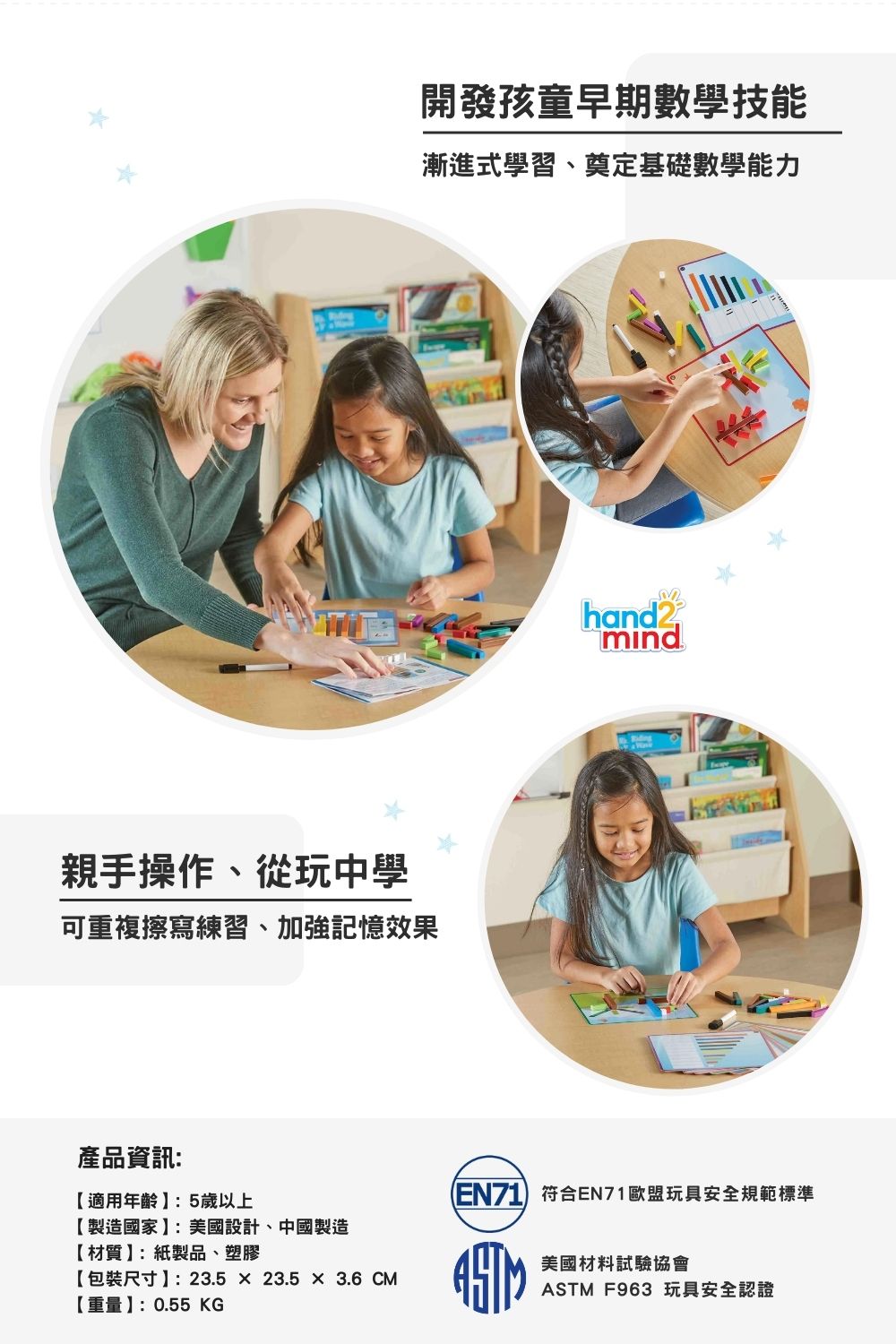 《好玩伴》美國hand2mind Cuisenaire® Rods 數學啟蒙積木學習組 古式積木 建構數學 益智教具 | 蝦皮購物