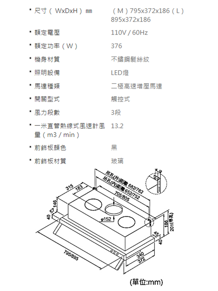 喜特麗-JT-1839M-玻璃觸控隱藏式排油煙機-80cm-部分地區含基本安裝 | 蝦皮購物