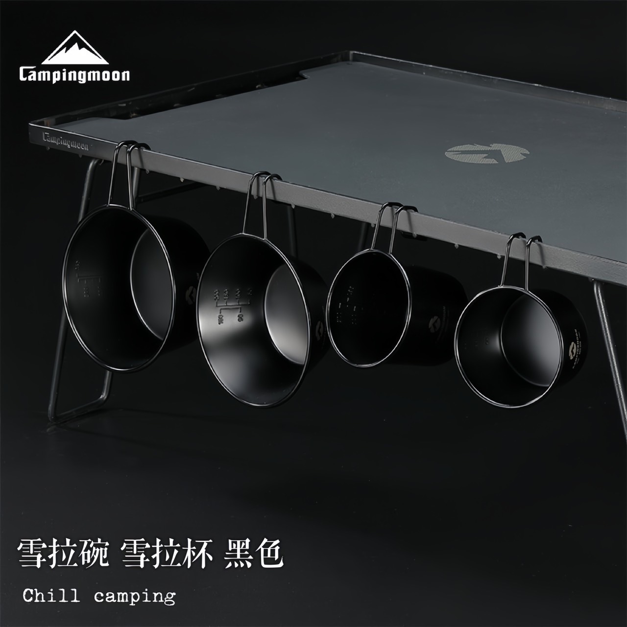 24小時出貨 柯曼 Campingmoon 304不鏽鋼碗 雪拉碗 雪拉杯 碗蓋 可直火 堆疊 野炊 登山 登山 露營 | 蝦皮購物