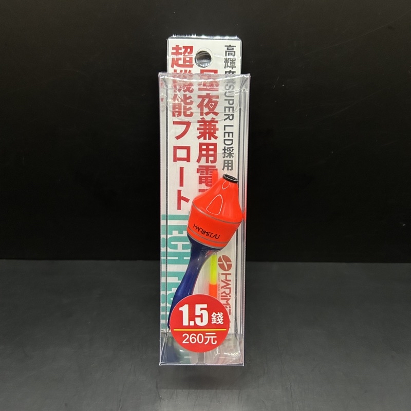 【海道】HARiMitsu 獵雷(海釣浮標)附贈CR-425電池乙顆 電子浮標 海釣 磯釣 池釣 石斑魚池 戰鬥池 專用 | 蝦皮購物