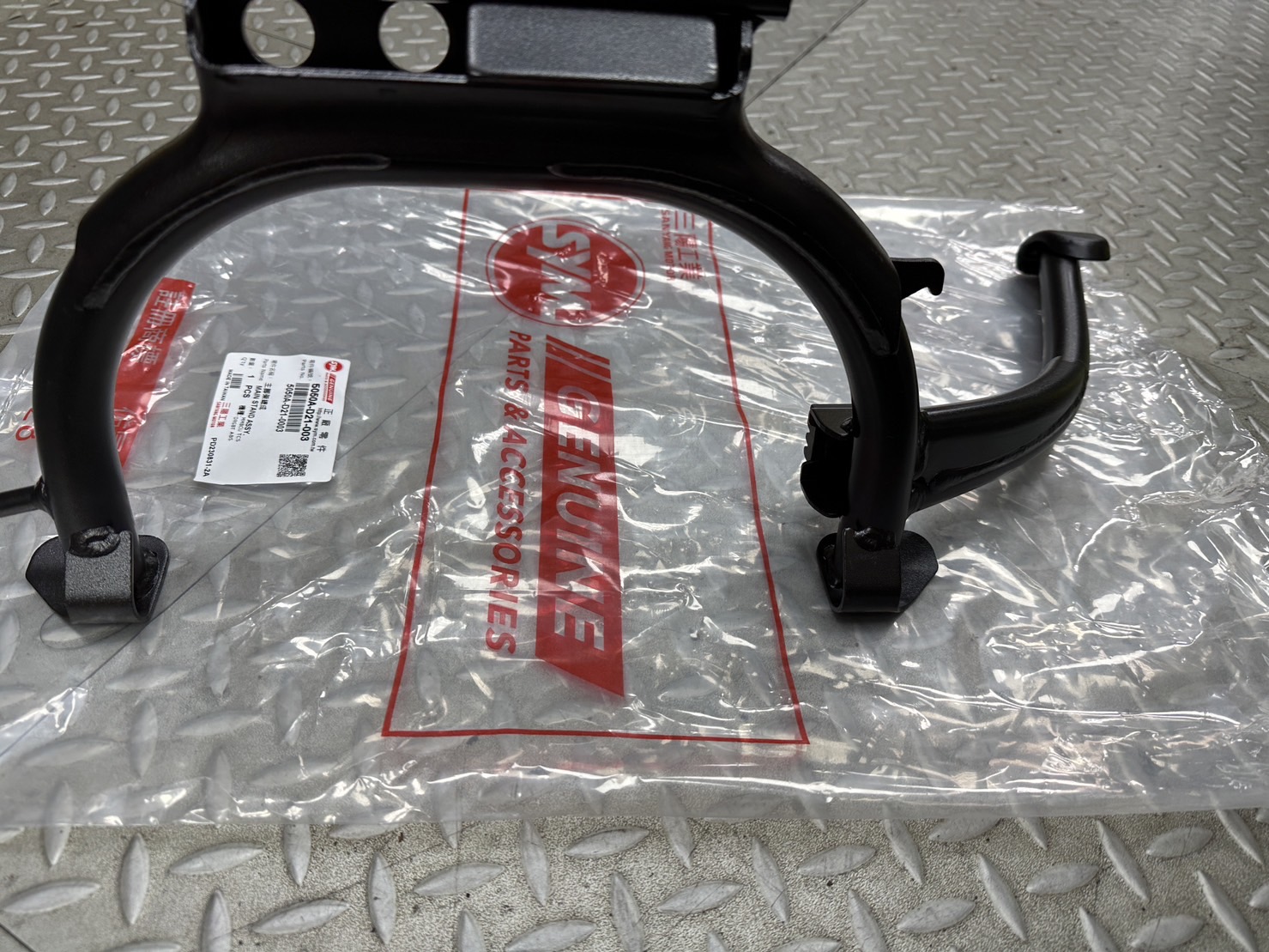 DIY本舖 SYM 三陽 DRG MMBCU 曼巴 龍二 原廠中柱 中柱 5050A-D21-003 原廠公司貨 | 蝦皮購物