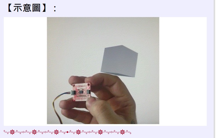 SparkFun 原廠 VR IMU Breakout - BNO086 (Qwiic) (SEN-22857) | 蝦皮購物