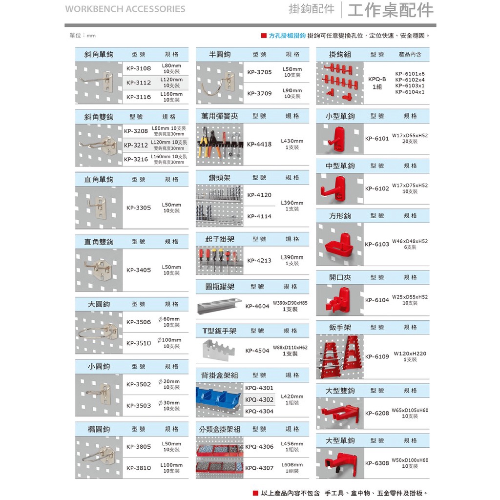天鋼 tanko 不銹鋼工作桌/WDT-4202S、5203S、6203S抽屜款 無塵室專用工作桌 實驗桌 不銹鋼廚房臺 | 蝦皮購物