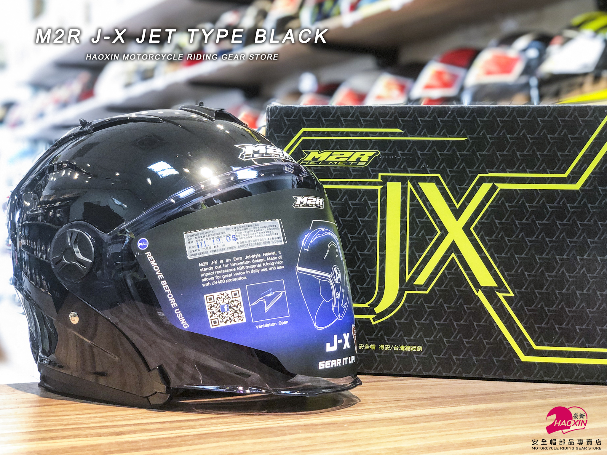 【豪新安全帽部品】M2R JX J-X 素色 亮黑 3/4罩式 半罩 鴨尾 安全帽 免運費 | 蝦皮購物