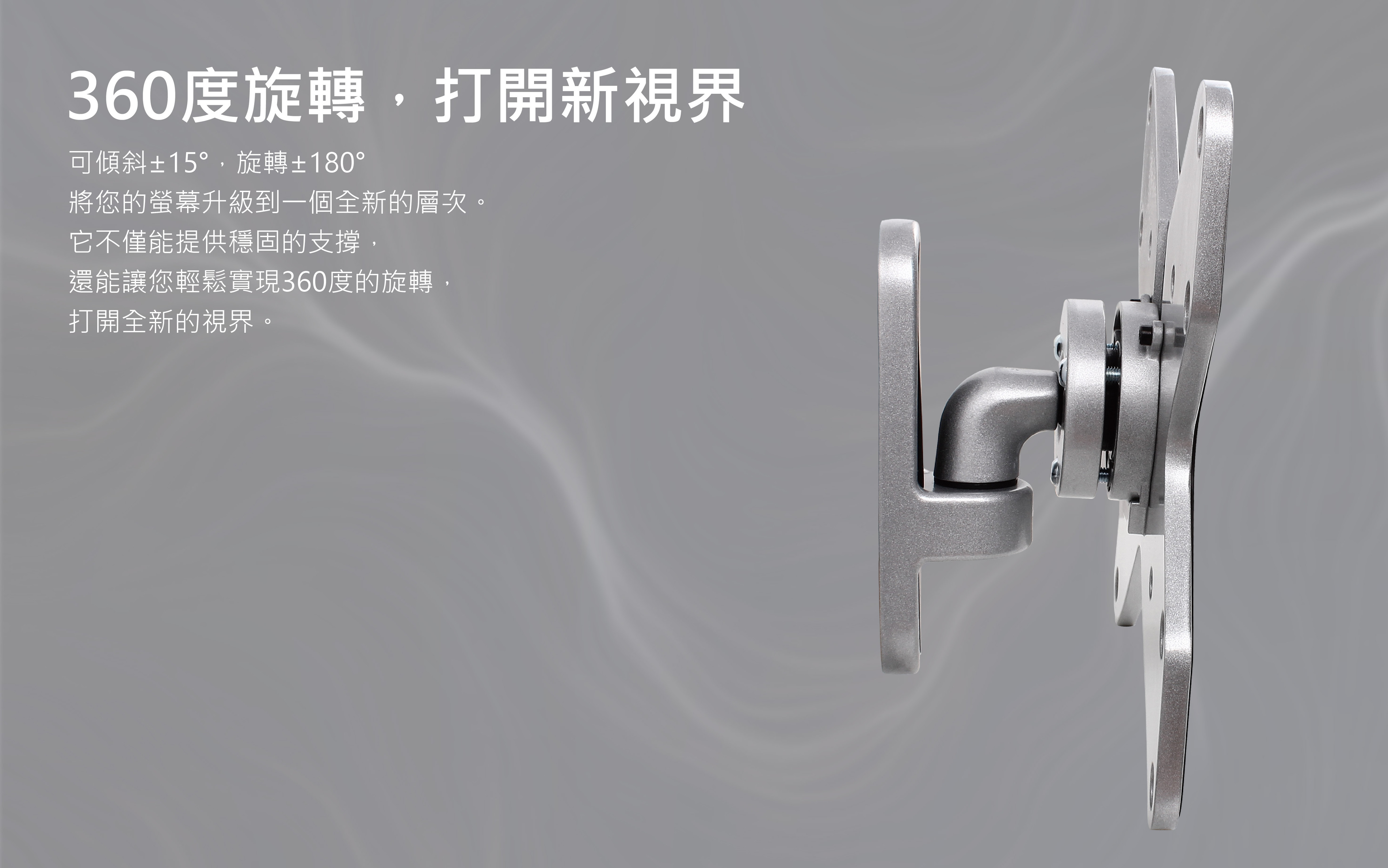 瑞米 Raymii LS-74-W 鋁合金電視壁掛支架 螢幕壁掛架 壁掛架 螢幕支架 螢幕架 螢幕壁掛架 | 蝦皮購物