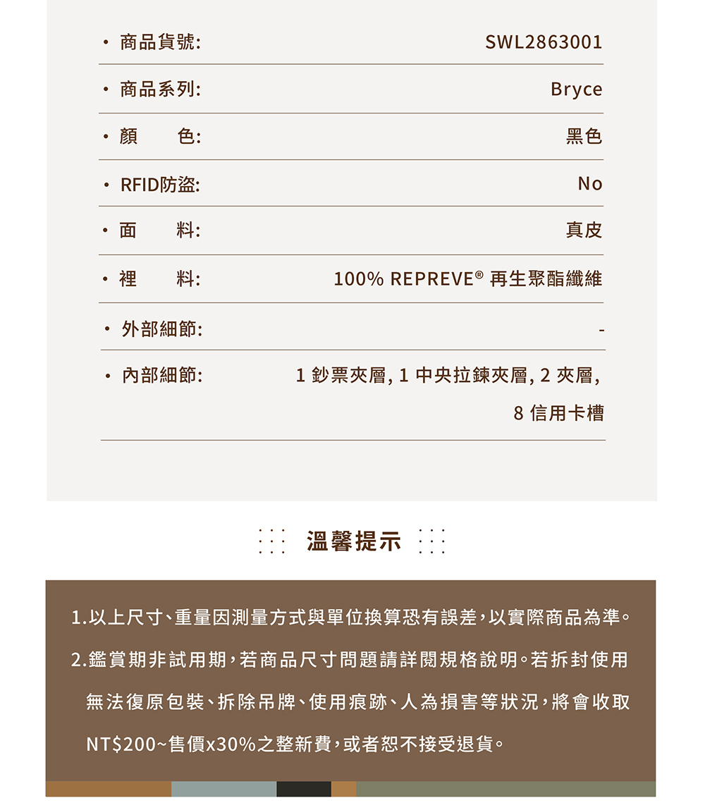 【FOSSIL 官方旗艦館】Bryce 真皮造型扣帶短夾 (多色可選) | 蝦皮購物