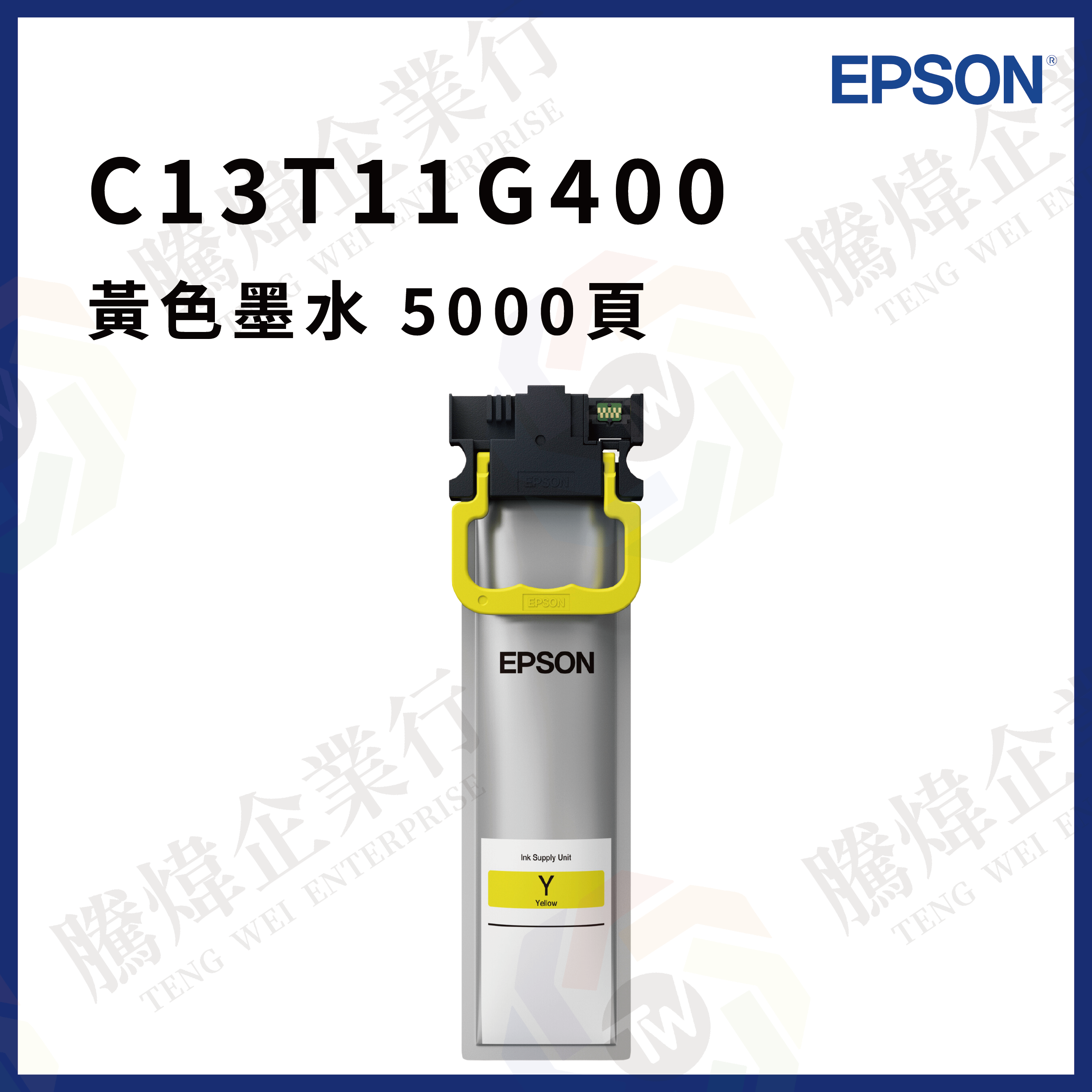 【騰煒企業行】 T11G100 T11G200 T11G300 T11G400 墨水 WF-C5390 WF-C5890 | 蝦皮購物