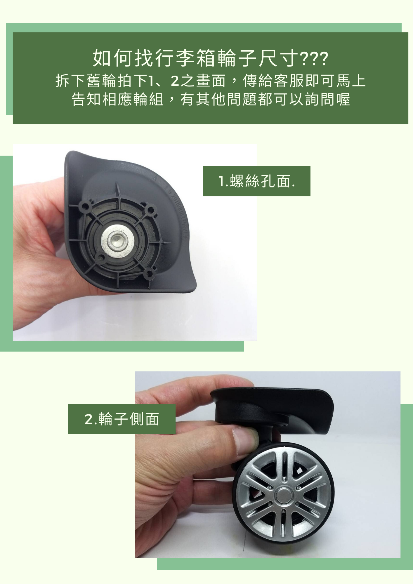 #16 (台灣現貨) K52飛機輪 TM50 行李箱輪子 旅行箱輪子 萬向輪 行李箱輪 行李輪子 登機箱輪子 | 蝦皮購物