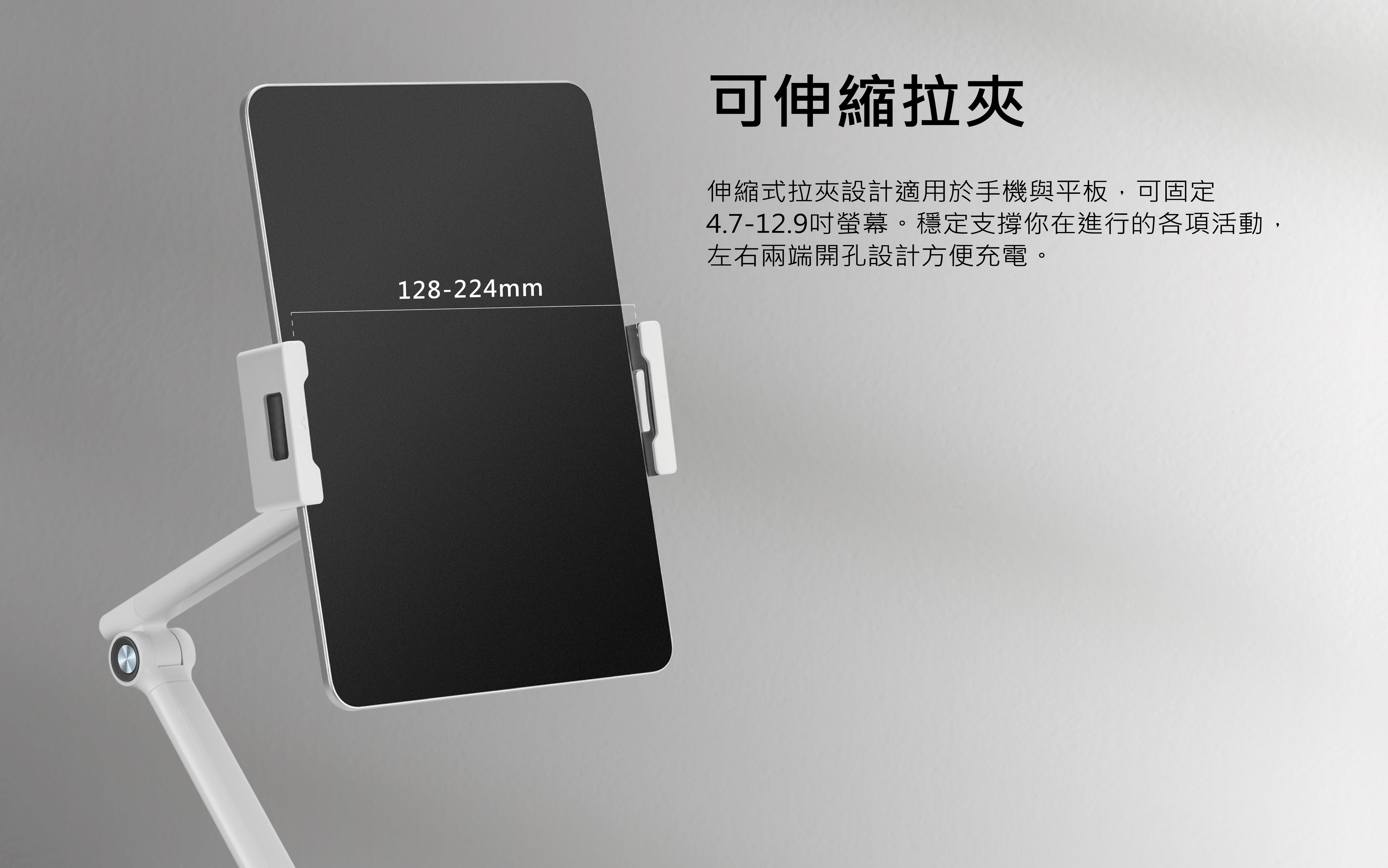 【瑞米 Raymii】 LTBS-5 夾桌式鋁合金手機平板支架 手機架 平板架 平板架 手機支架 平板增高架 | 蝦皮購物