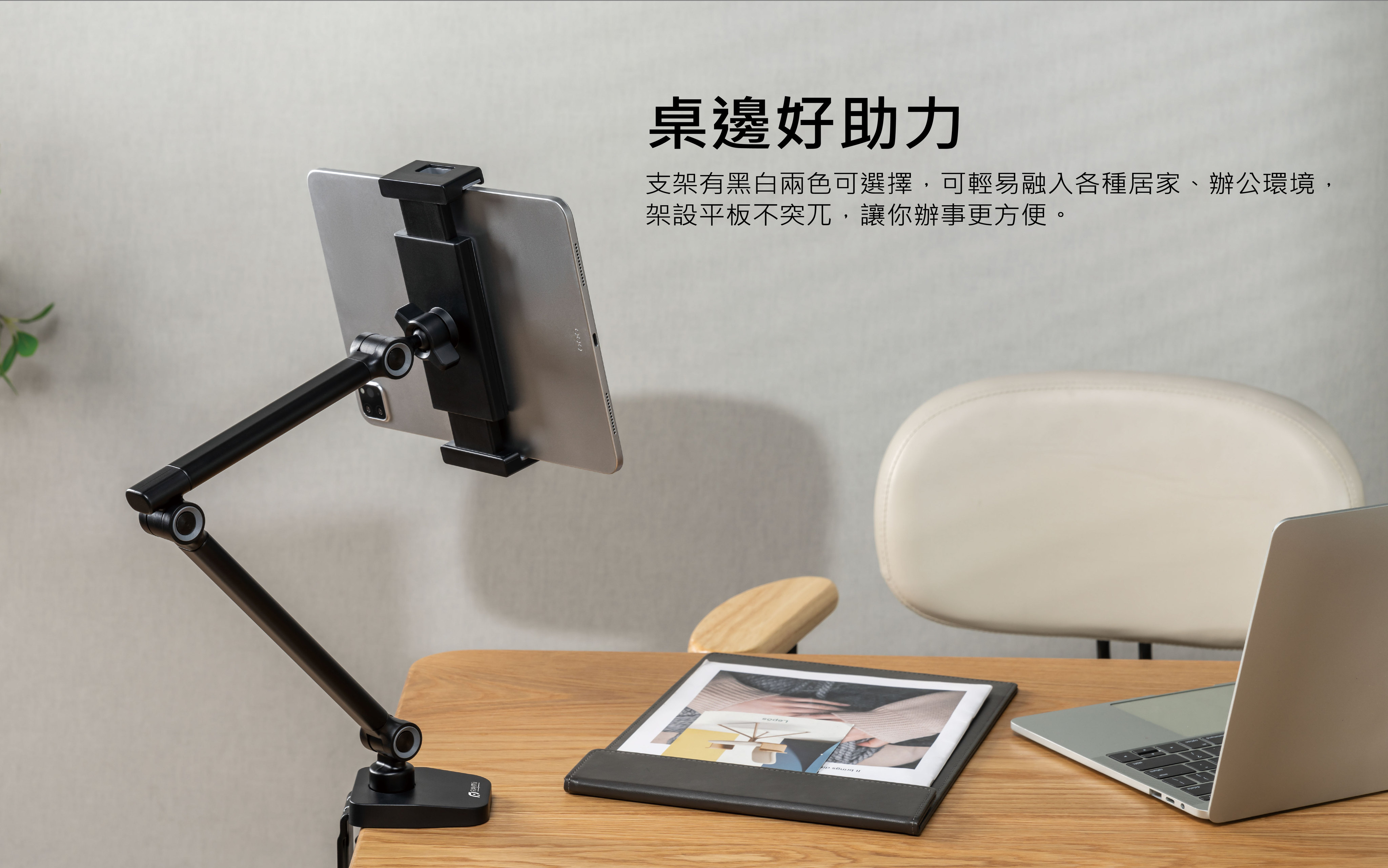 【瑞米 Raymii】 LTBS-5 夾桌式鋁合金手機平板支架 手機架 平板架 平板架 手機支架 平板增高架 | 蝦皮購物