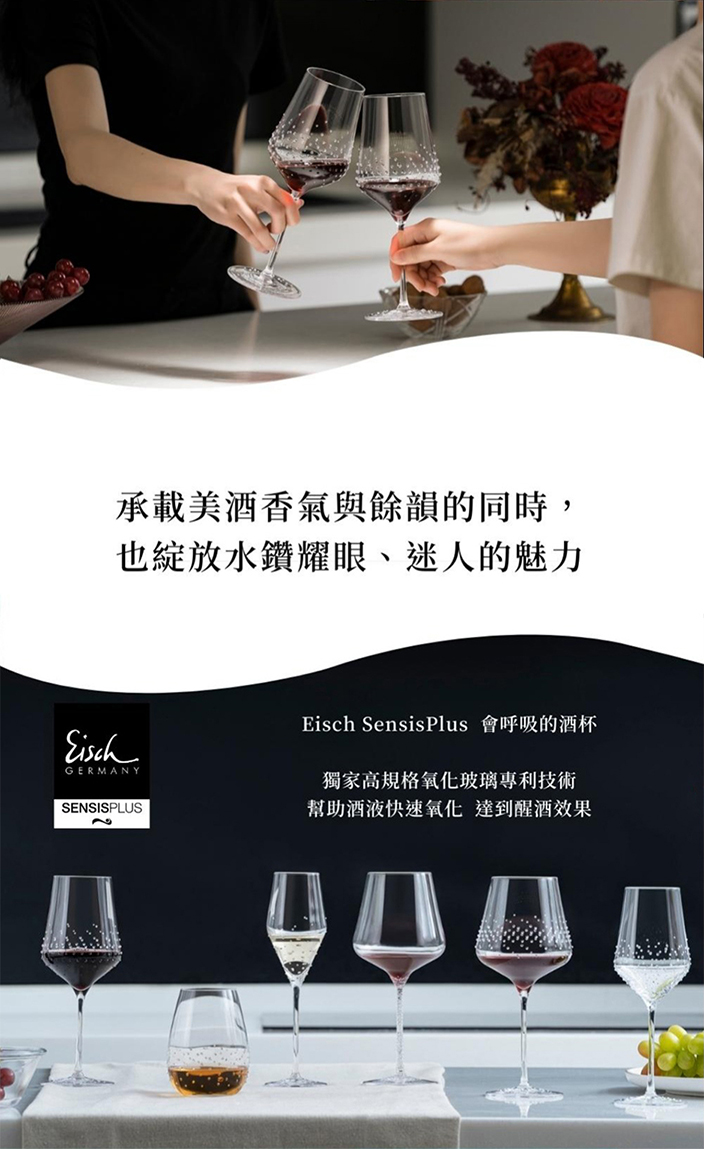 【303好食好物】Grandi | 奧地利 人馬座水鑽威士忌平底杯400ml(多規格) | 蝦皮購物