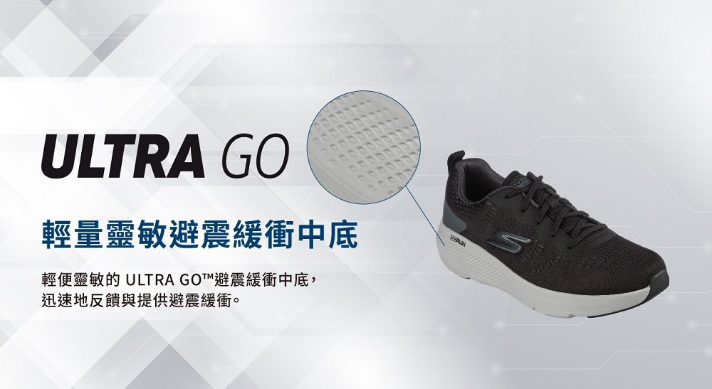 SKECHERS 男慢跑 GO RUN ELEVATE 皮質 休閒運動鞋 全黑 勤務鞋 工作鞋 (220328BKCC) | 蝦皮購物