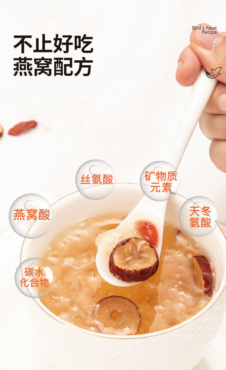 台灣現貨 燕窩飲 官雀莊燕窩飲 沖泡即食 早餐代餐燕窩 正品金絲燕冰糖鮮燉燕窩羹15g*6袋 | 蝦皮購物