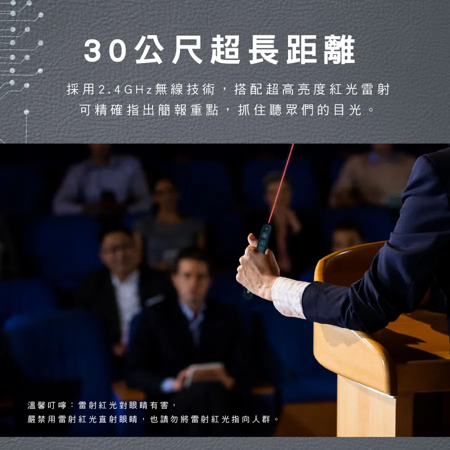 《KIMBO》現貨發票KINYO POR-3385 專業輕薄雷射簡報筆 PPT翻頁筆 投影筆 投影器 KINYO簡報筆 | 蝦皮購物