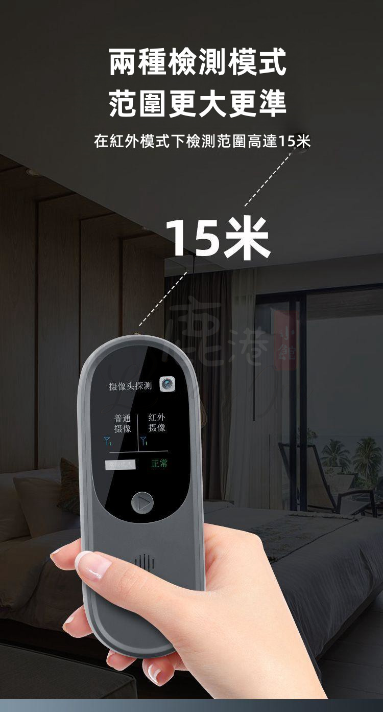 【免運】防偷拍 反針孔偵測器 反GPS追蹤器 反定位器 防定位跟踪 反監視器偵測 攝影機探測儀 探測器 多功能探測器 | 蝦皮購物