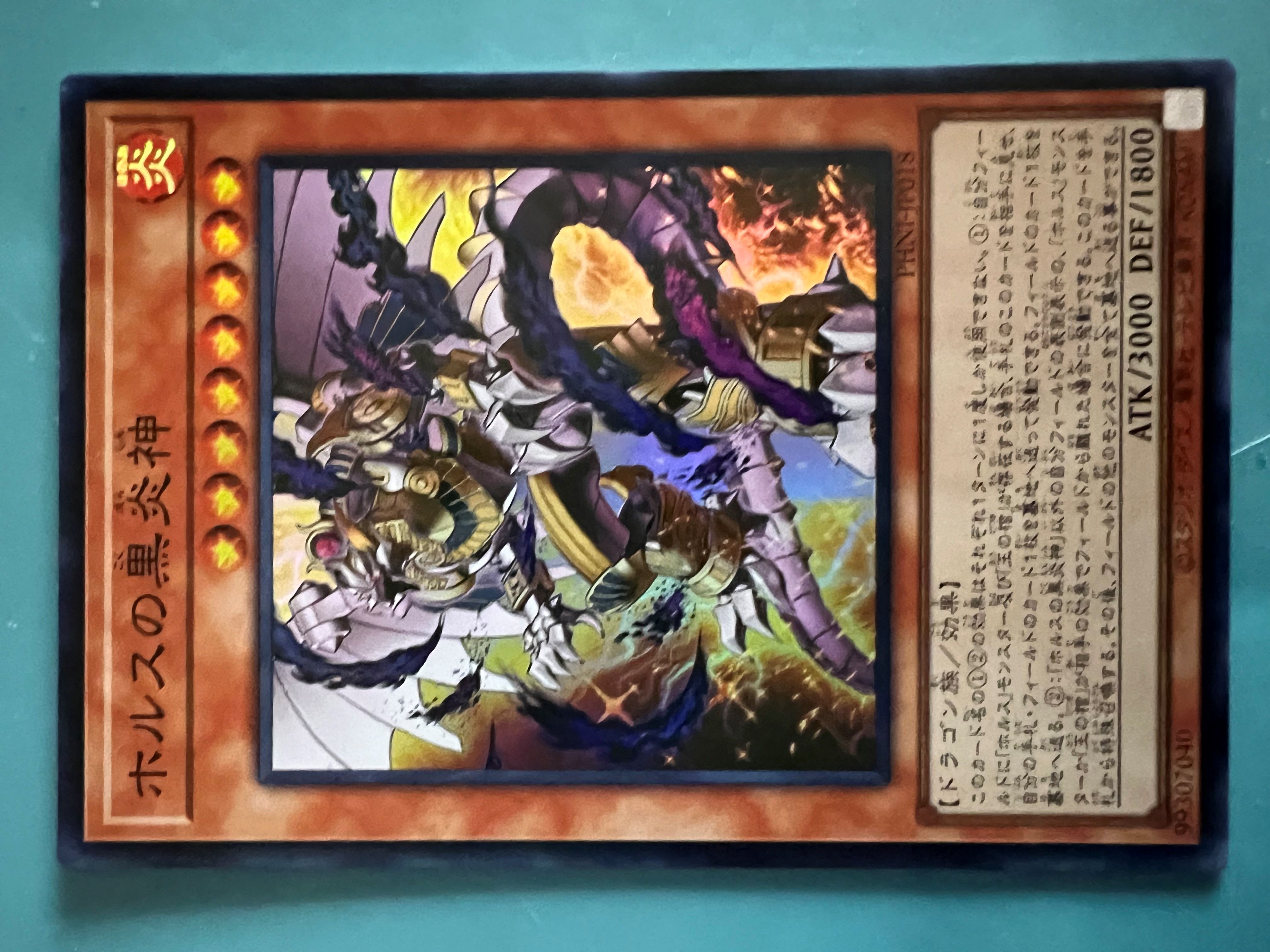 1203 PHNI-JP018 荷魯斯的黑炎神(亮面) | 蝦皮購物