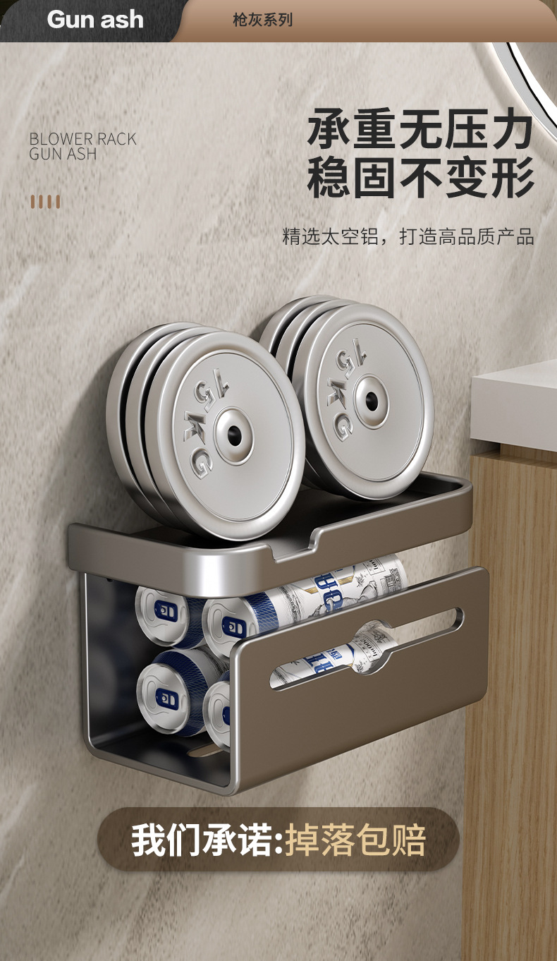 【台中出貨】衛生間紙巾架 衛浴紙巾盒 免打孔 衛生紙盒收納 壁掛式衛生紙盒 廁所衛生紙架 衛生紙盒浴室 衛生紙架 壁掛 | 蝦皮購物