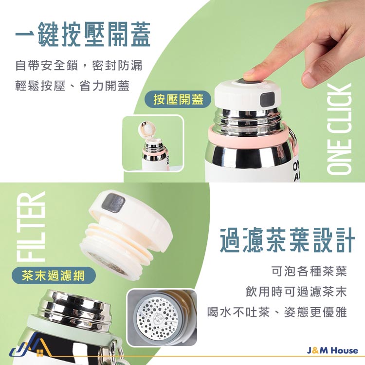 輕氧316不銹鋼保溫杯630ml 隨身保溫瓶 保溫杯 隨行杯 咖啡杯JM | 蝦皮購物