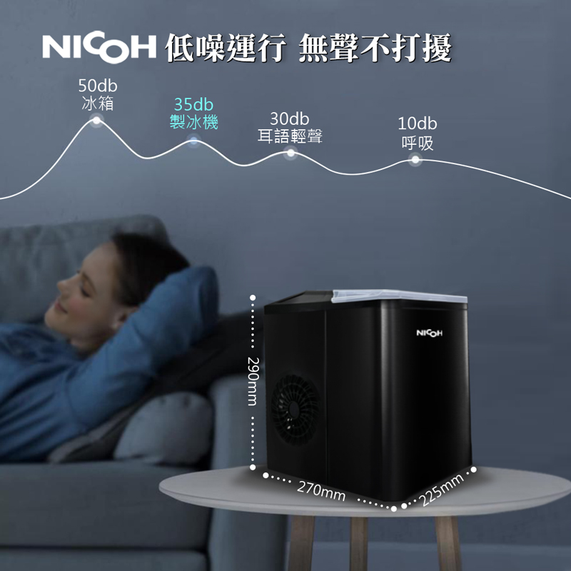 日本NICOH自動製冰機NIC-100B | 蝦皮購物