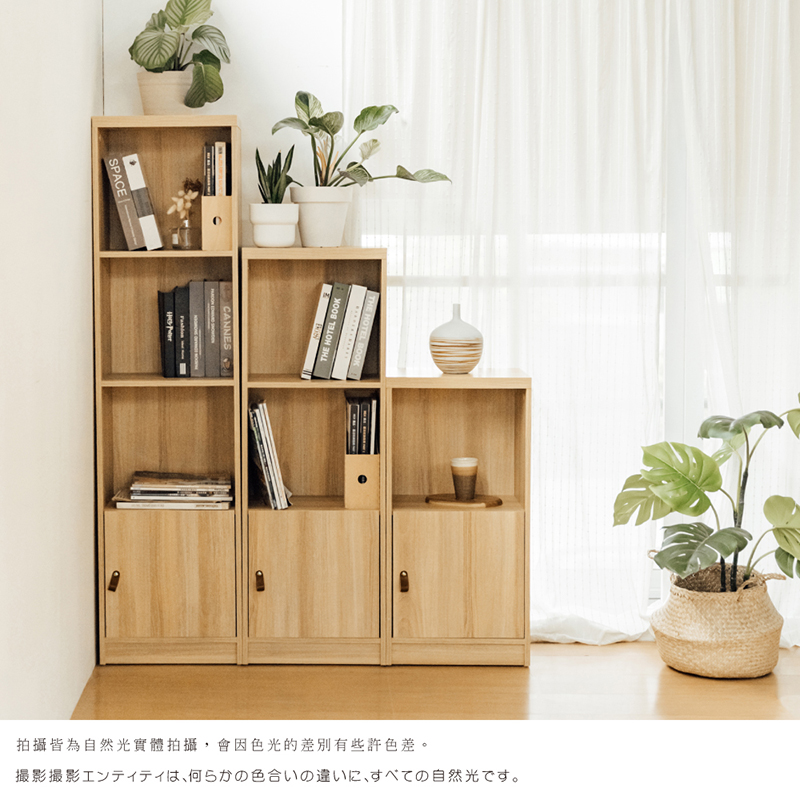 RICHOME 福利品 BO-391 格麗塔 兩格一門 置物櫃 公文櫃 收納櫃 辦公 邊櫃 空櫃 書櫃 展示櫃 層架 | 蝦皮購物