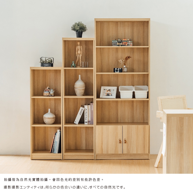 RICHOME 福利品 BO-389 格麗塔三層 置物櫃 公文櫃 收納櫃 辦公 邊櫃 空櫃 書櫃 展示櫃 層架 | 蝦皮購物