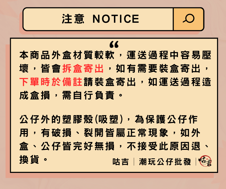 👍台灣發貨👍御三家 寶可夢 寵物 EGG 皮卡丘 COS 系列 PPAP系列 角色扮演 盒玩 娃娃機 山崩台 | 蝦皮購物