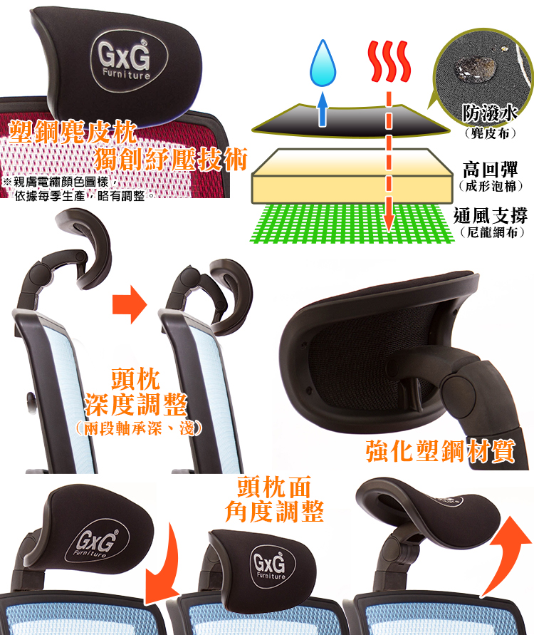 GXG 高背全網 電腦椅 (電競腳/2D手遊專用扶手) 型號83F6 KGA2JM | 蝦皮購物