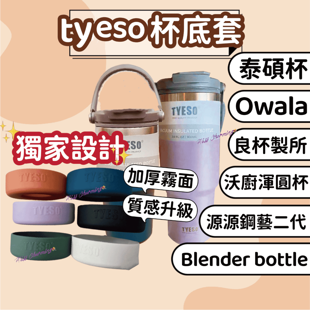 清透吸管杯 彈跳吸管杯 850ml 710ml 珍珠奶茶杯 透明吸管杯 環保杯 波霸奶茶杯 珍奶杯 吸管杯 透明隨行杯 | 蝦皮購物