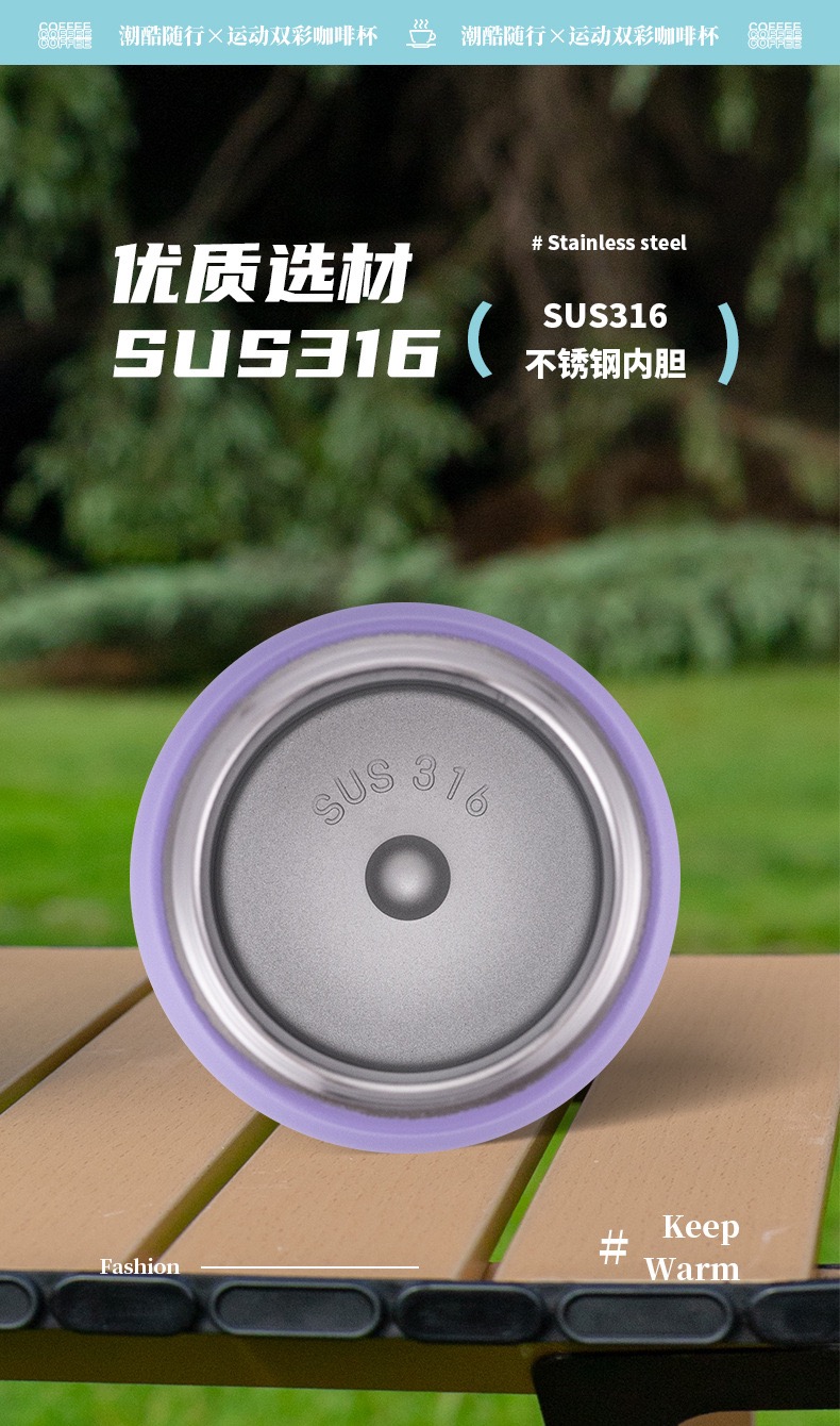 現貨 500ml/630ml/830ml希樂道奇316不鏽鋼戶外運動水壺 旋轉杯蓋手提保温杯 車載咖啡杯 漸變色運動水壺 | 蝦皮購物